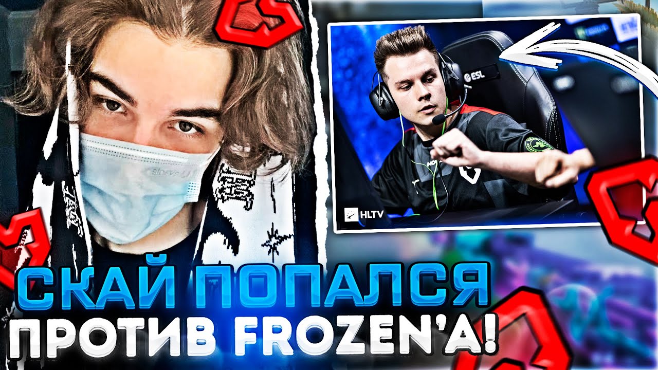 SKYWHYWALKER ПОПАЛСЯ ПРОТИВ FROZEN ИЗ MOUZ НА ФЕЙСИТЕ! / #skywhywalker ...