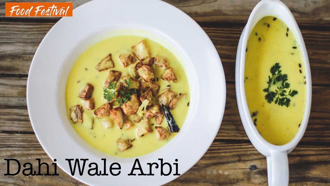 Dahi Wali Arbi Recipe | दही वाली अरबी | FoodFestival - YouTube