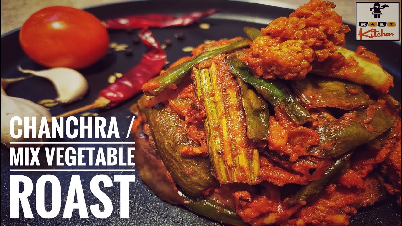 Authentic chanchra or mixed vegetable roast recipe. - YouTube
