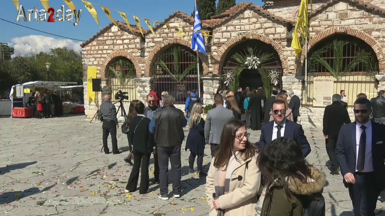 Ιερός Ναός Αγίας Θεοδωρας πολιούχο της #Άρτας Λιτάνευση Λειψάνων 2020 ...