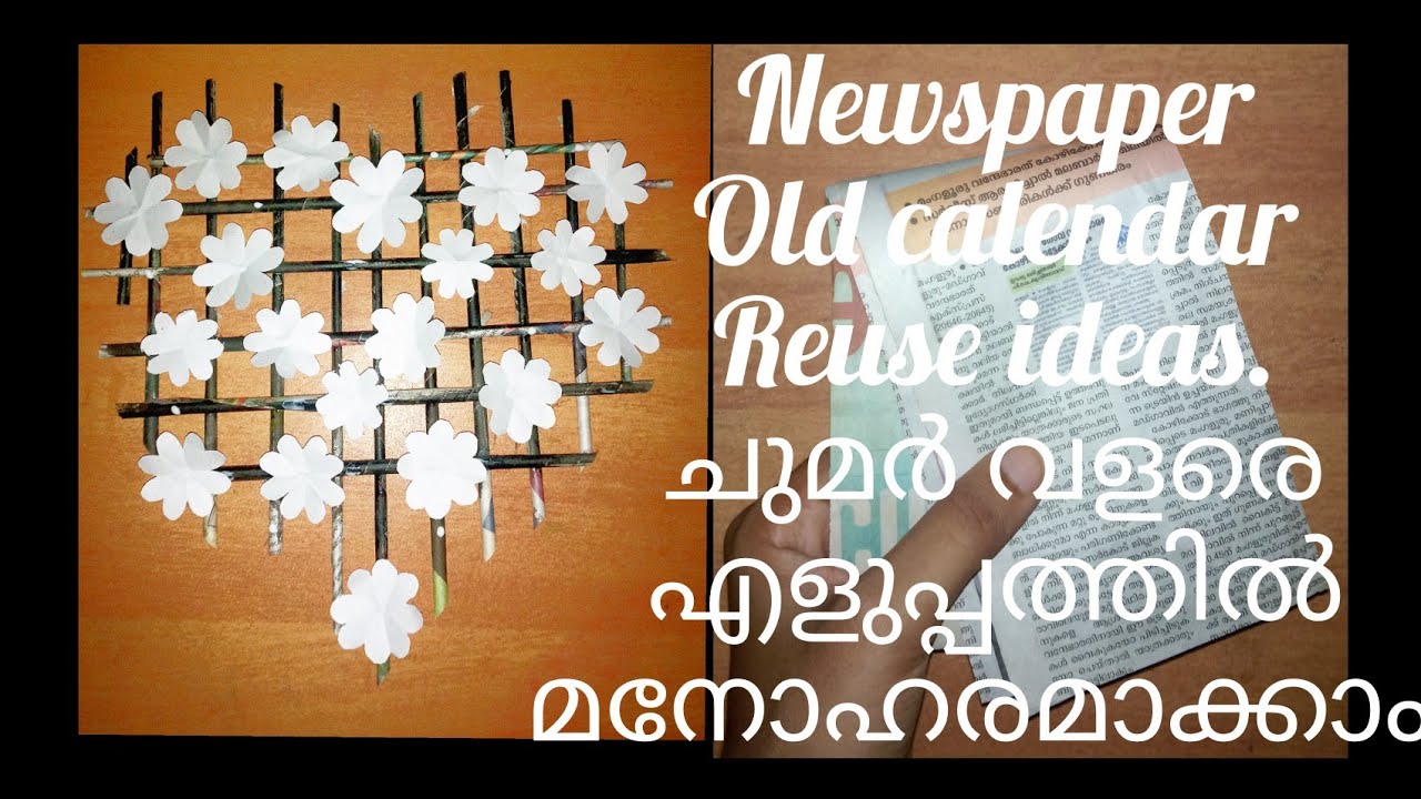 old newspaper / calendar reuse ideas, simpl craft ideas. 2024 @mscraft ...