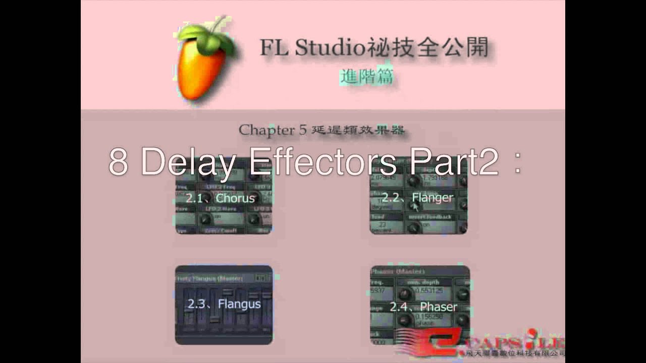 FL Studio (3) 軟體教學影片試閱 - YouTube