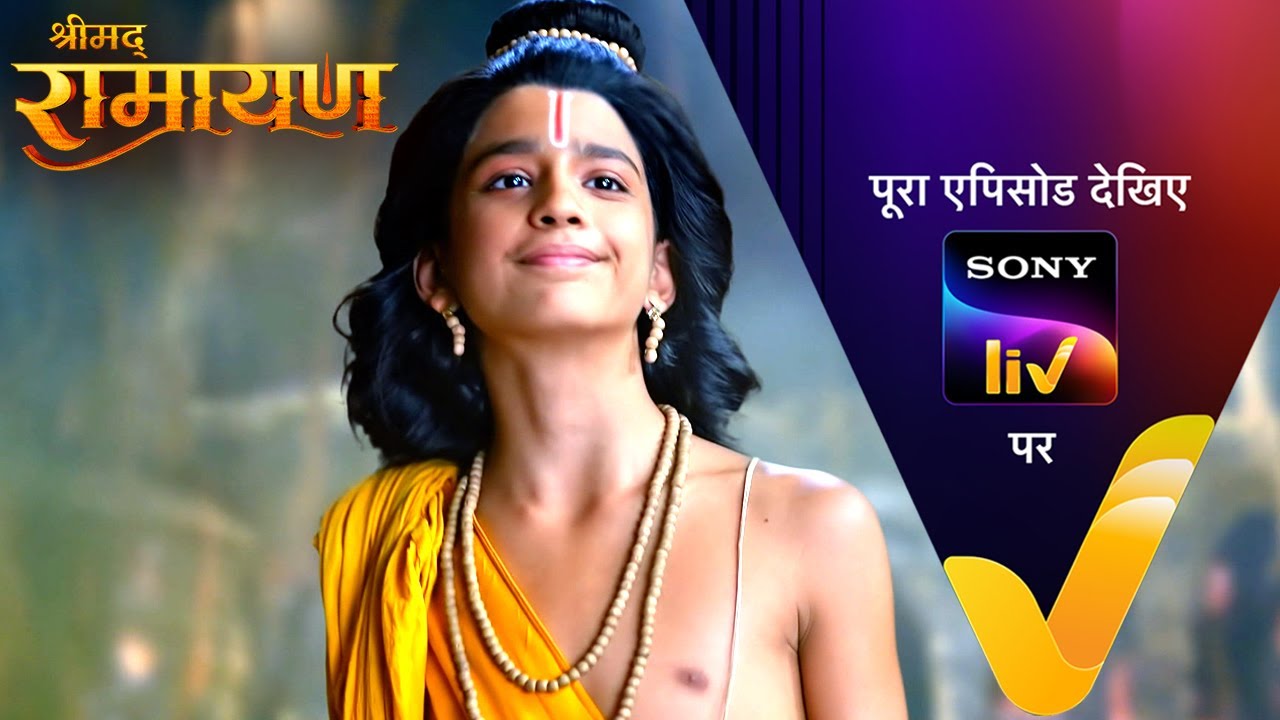 NEW! Shrimad Ramayan | 20 Nov 2024 | Teaser - YouTube