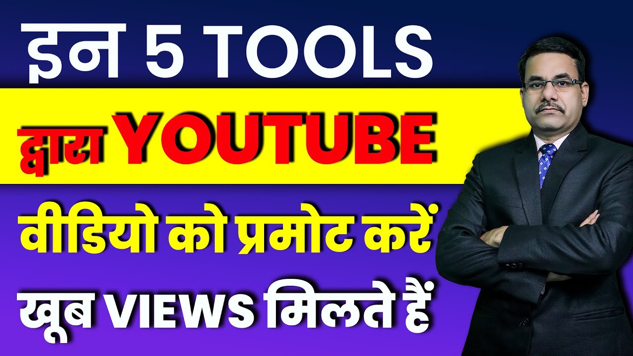 Top 5 Tools for YouTubers | Best SEO Tools for YouTube Creators ...