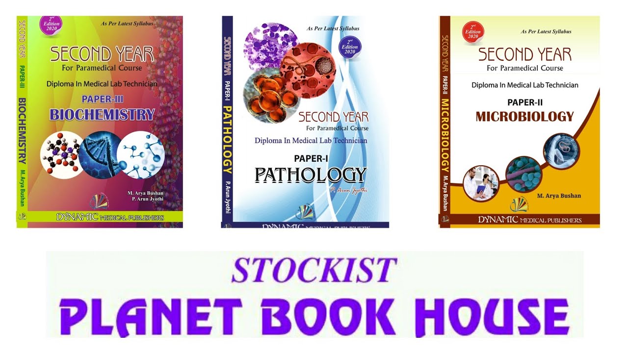 Dmlt Textbook first year and Second year Books ||2018 latest ...