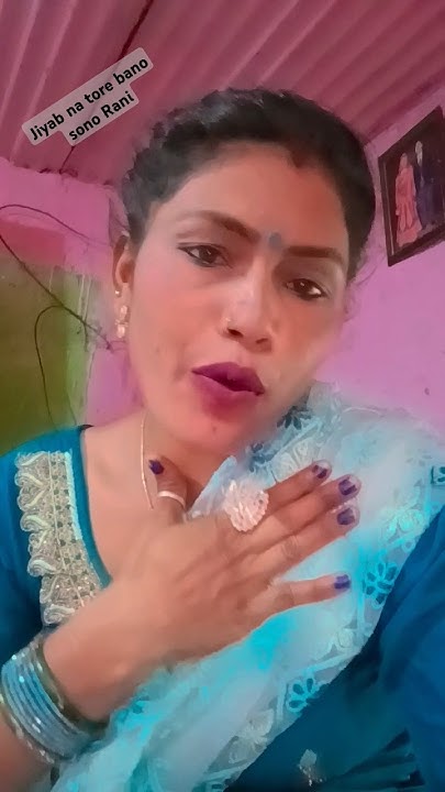 Jiyab na tohara bin Sonu Ave Rani Meena official ki short video 🙉🤞🥰 #afrannisho 🥺 - YouTube