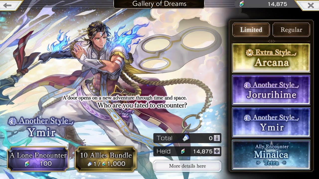 Another Eden Titan Another Style Ymir/Garambarrel 4x10 Summons | Not ...