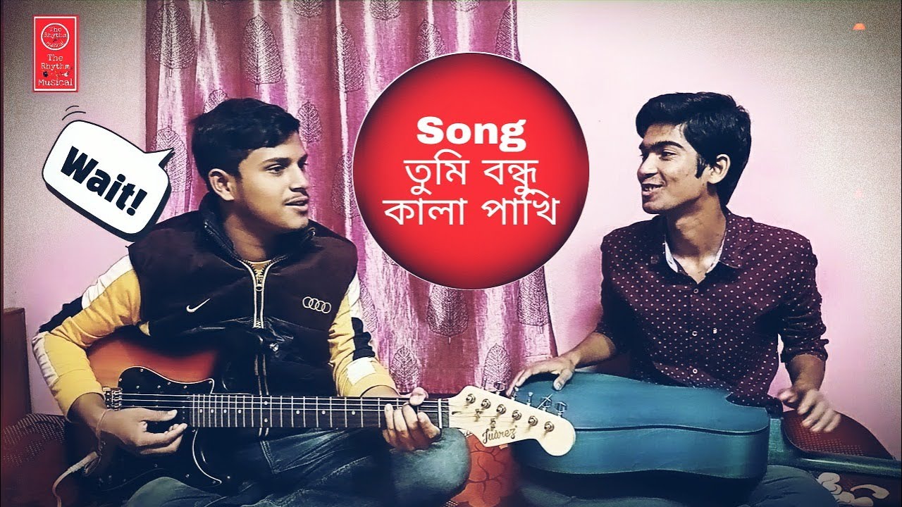 Tumi bondhu kala pakhi song/বন্ধু এসব কি করছে ?😳(Rupam Ghosh and ...