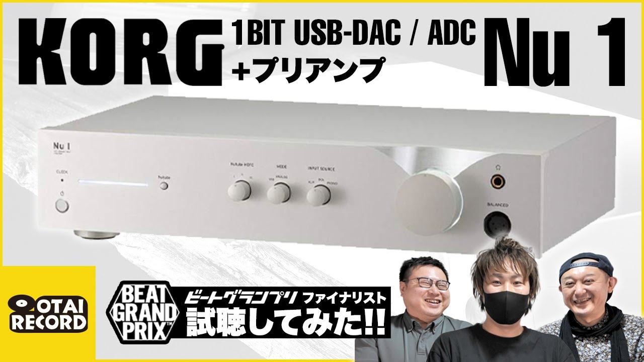 KORGのハイエンドオーディオインターフェイス「NU 1」をillrさんとご紹介！！ - YouTube