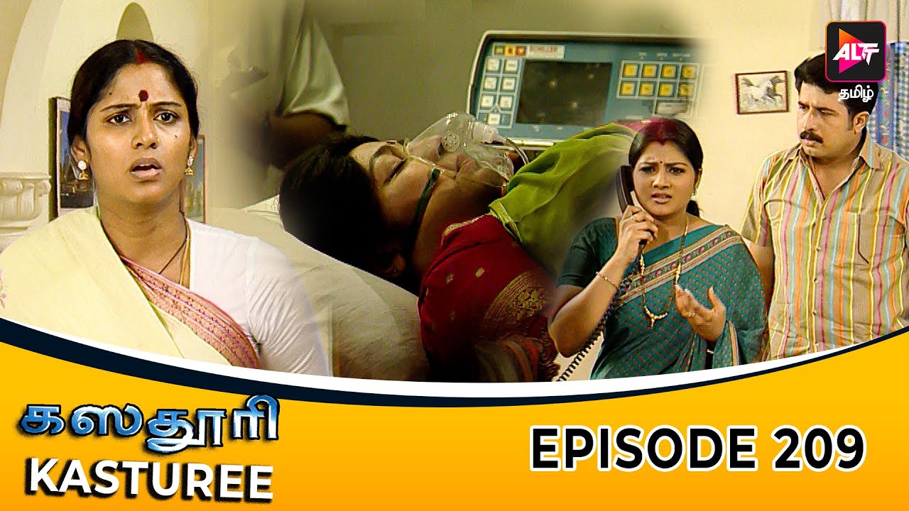 Kasturee | கஸ்தூரி | Latest Episode 209 | Easwari Rao | Jayakrishnan ...