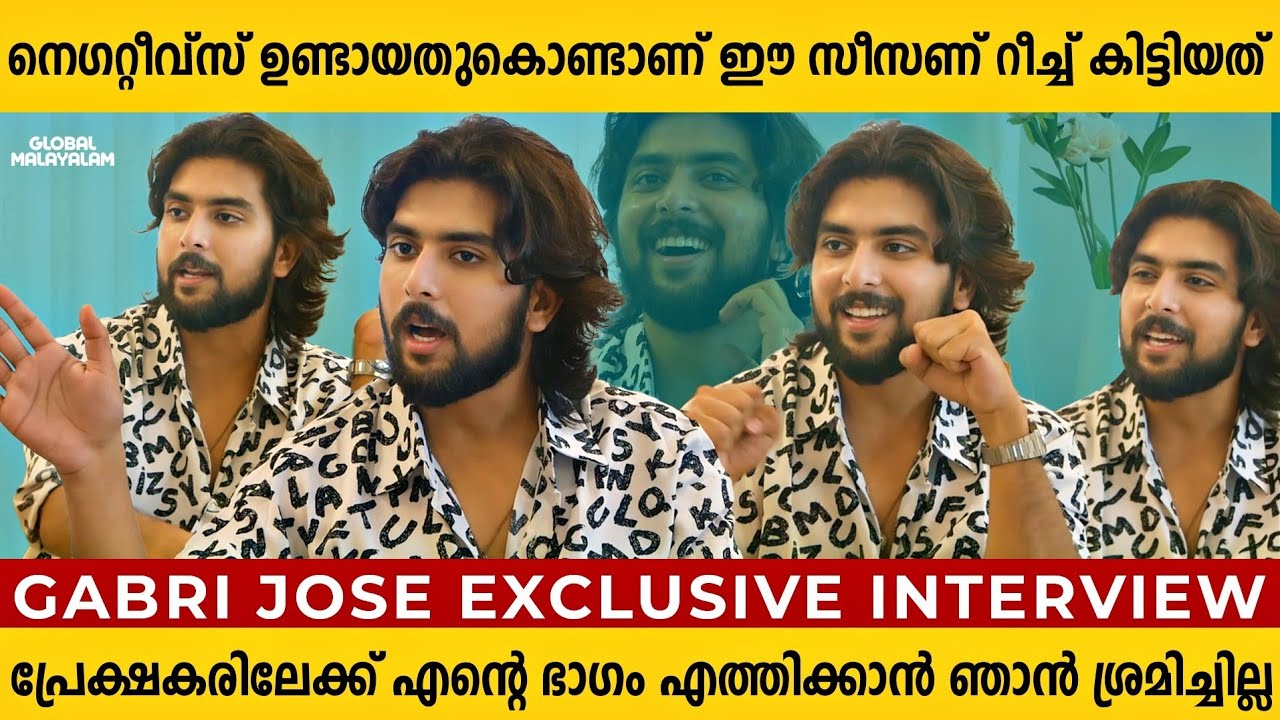 ജിന്റോയും ജാൻമോണിയും ഞങ്ങളെ പോലെ നടന്നിട്ടും ആരും ഒന്നും പറഞ്ഞില്ല ...