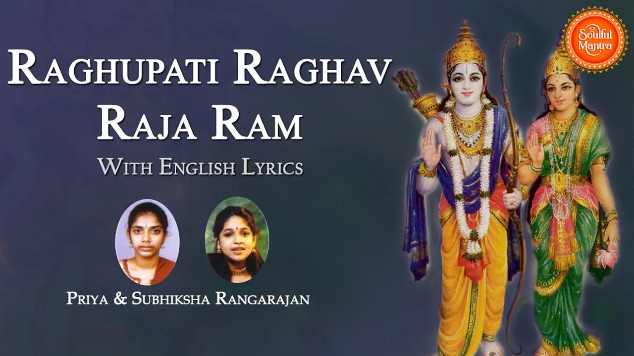 Raghupati Raghav Raja Ram With Lyrics by Priya & Subhiksha Rangarajan ...