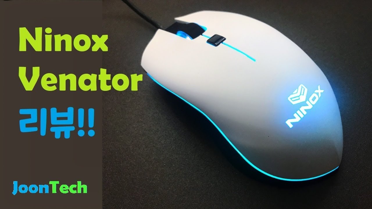{JoonTech} (요청)니녹스 베내터 리뷰!! (Ninox Venator Review) 성능도 좋고 디자인도 스타일리쉬하고 ...