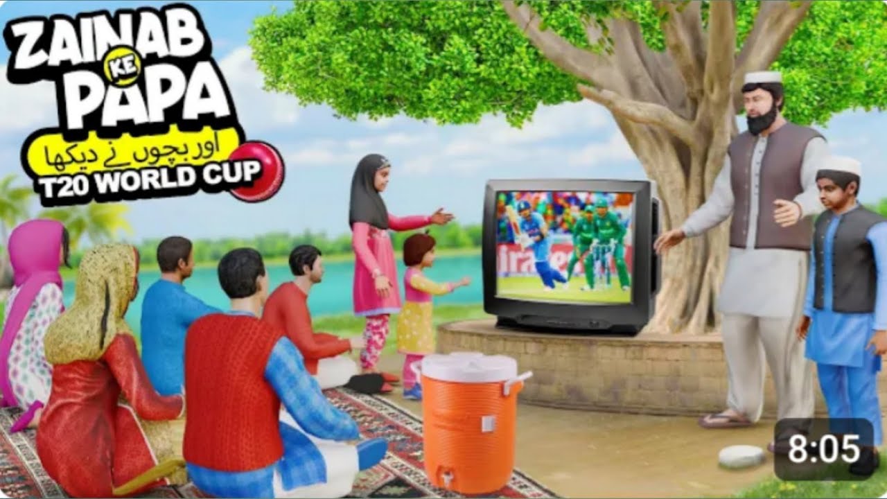 Zainab ka Papa ore Bachoo Na Dekha T20 World cup match cartoon video l ...