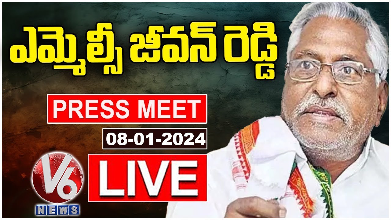 MLC Jeevan Reddy Press Meet Live | V6 News - YouTube