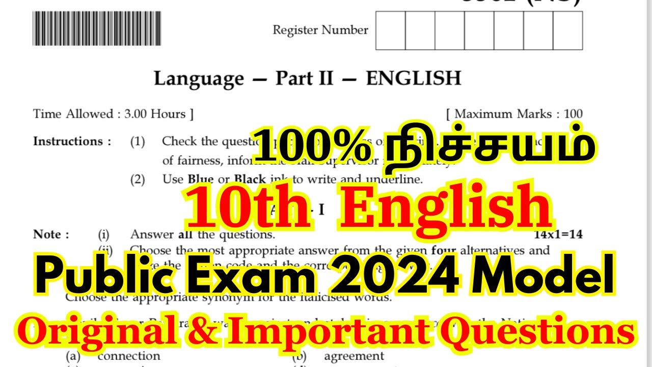 10th English Public Question Paper 2024 Important Questions 10th 10th-english-public-question-paper-2024-important-questions-10th