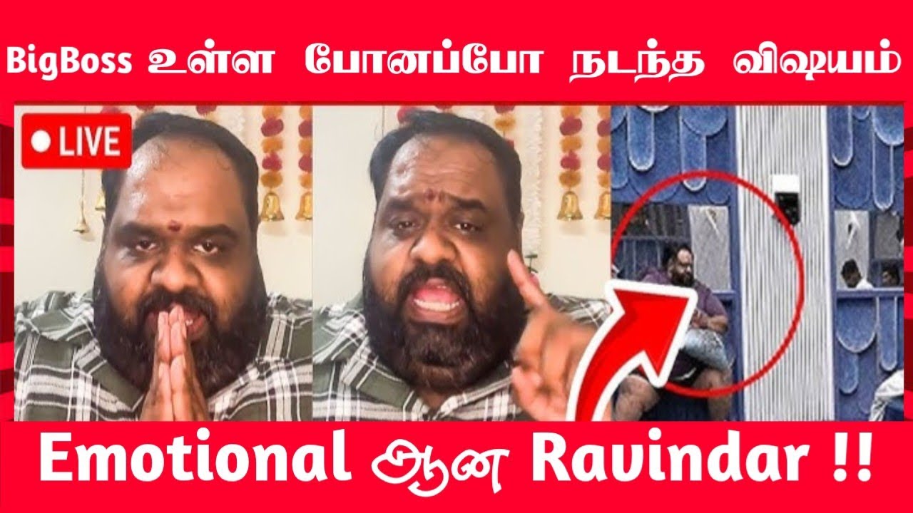 The Heartbreaking Story of BIGBOSS Ravindar - YouTube