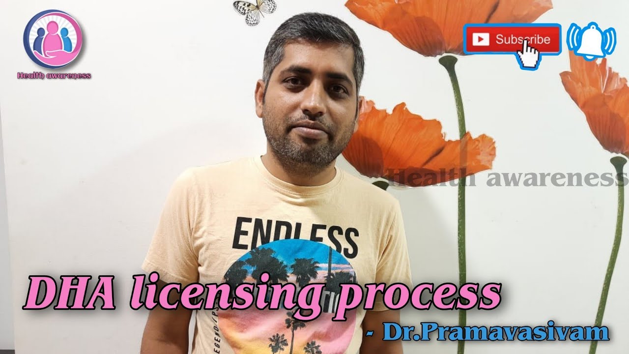 DHA LICENSING PROCESS LATEST 2020 - YouTube