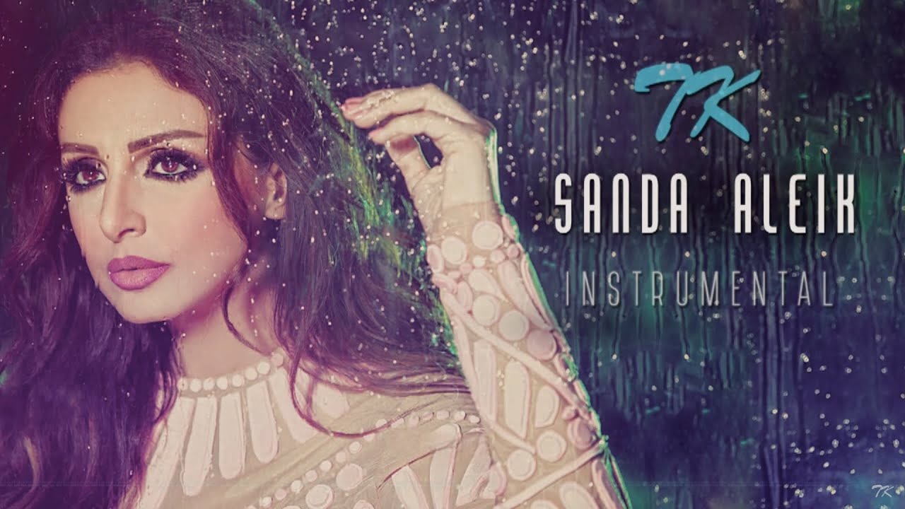 Angham - Sanda Aleik - Instrumental | أنغام - ساندة عليك - موسيقى - YouTube