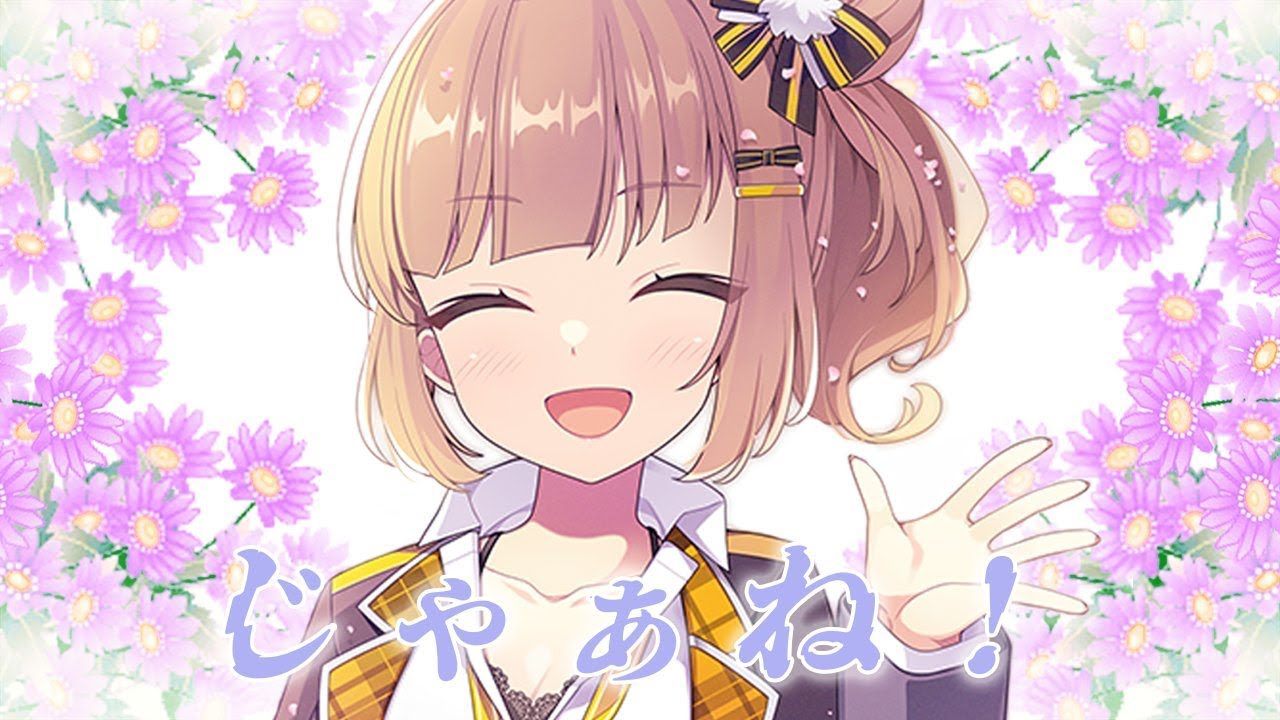 歌枠】100曲耐久に気づいたらなってた…🥺💖久しぶりにリハビリ🍊【#Vtuber】 [Kazami Mikan - 風海みかん Full ...