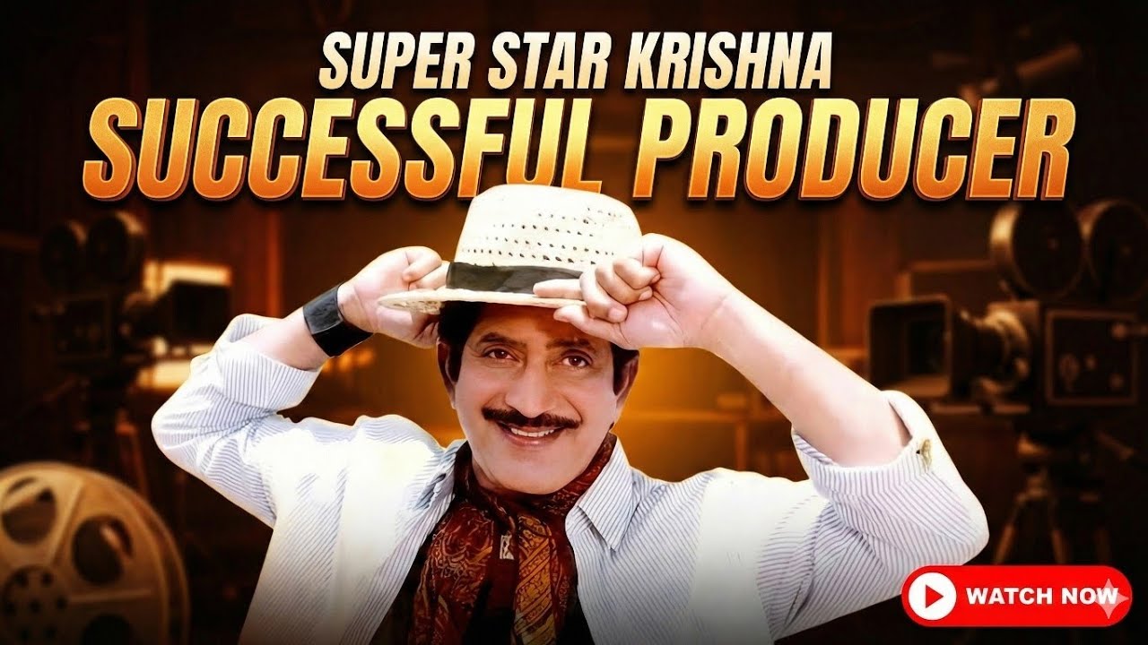 Super Star Krishna: The Journey of a Successful Producer 🎞️🏆 - YouTube