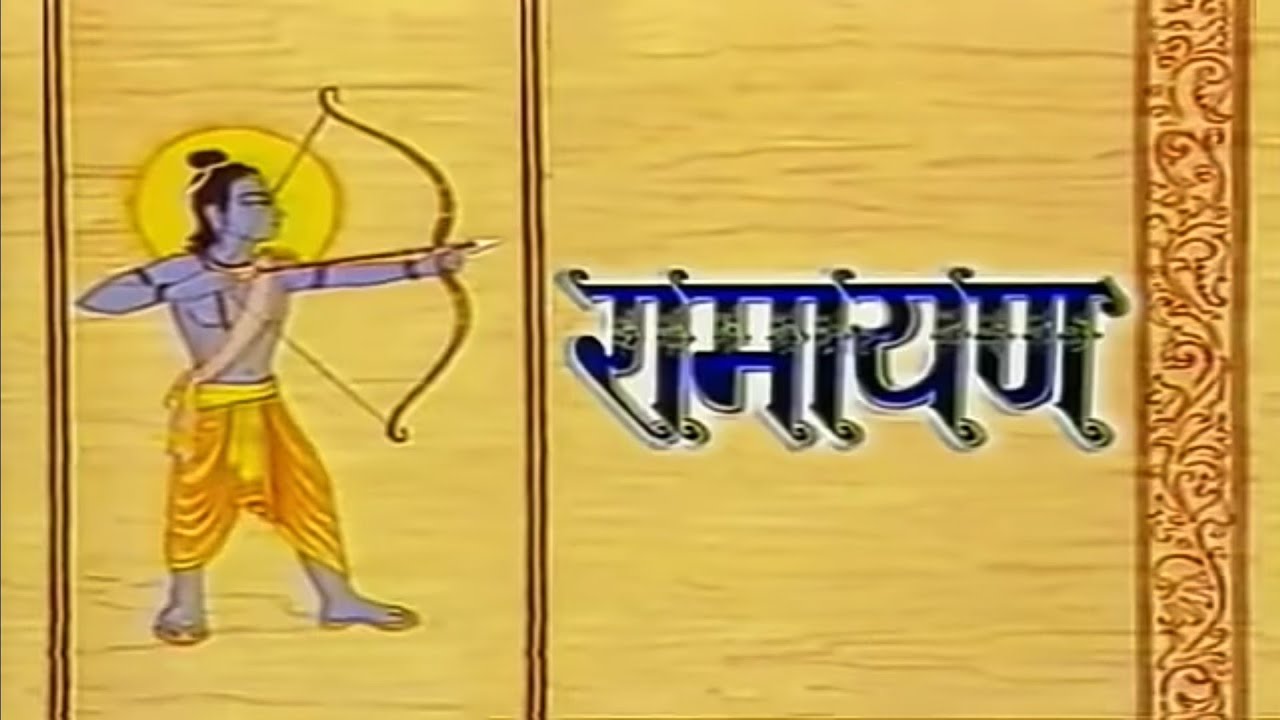 Learn ramayan theme song - YouTube
