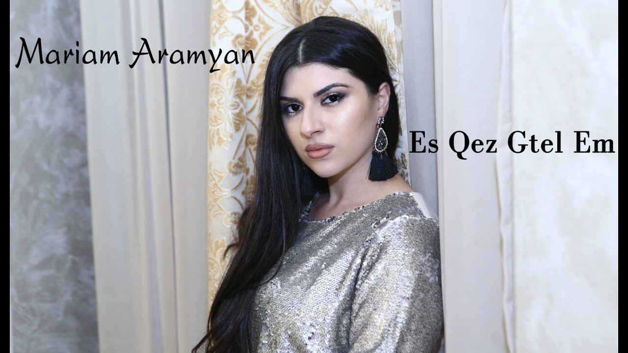 Mariam Aramyan - Es Qez Gtel em // Cover // - YouTube