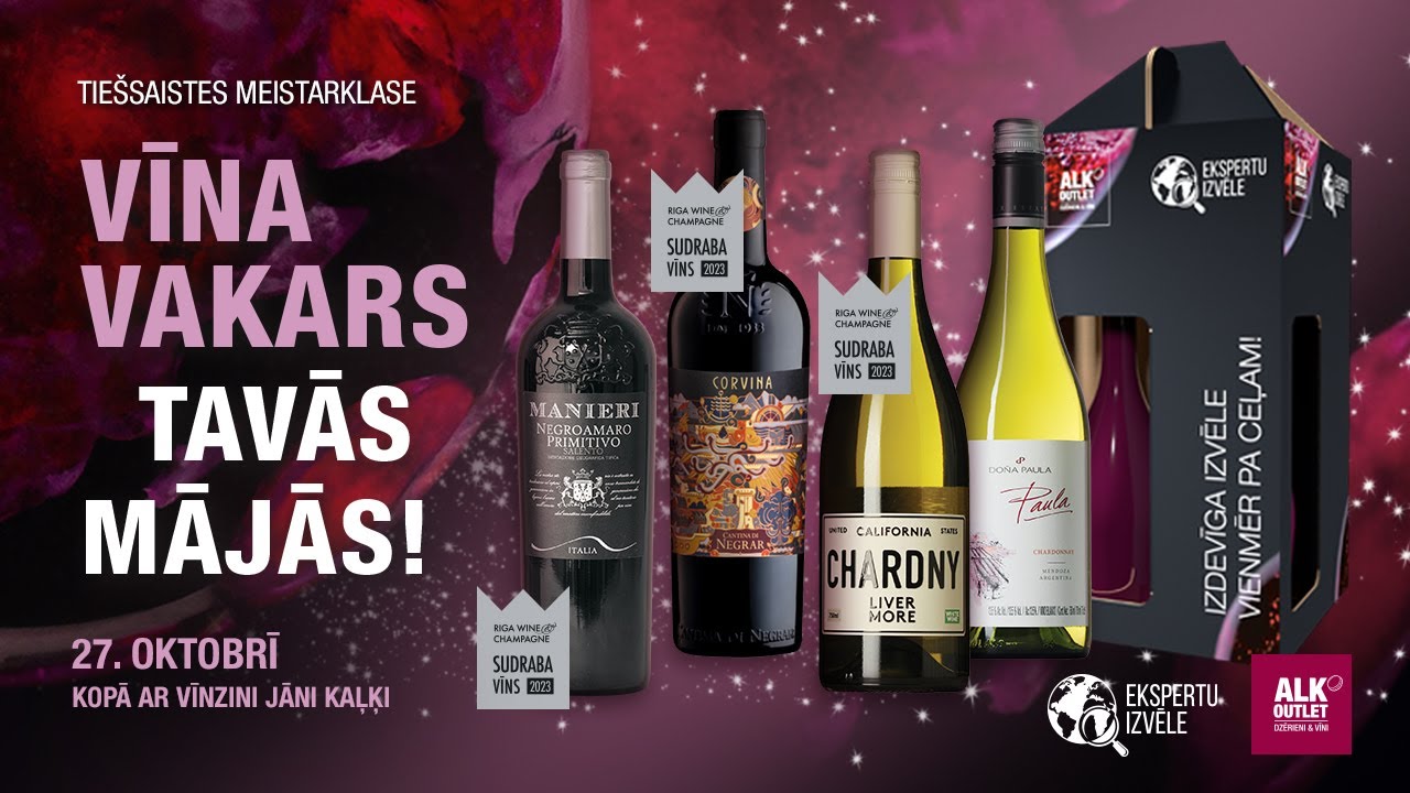 VĪNA MEISTARKLASE "VĪNA VAKARS TAVĀS MĀJĀS" RUDENS VĪNI - YouTube