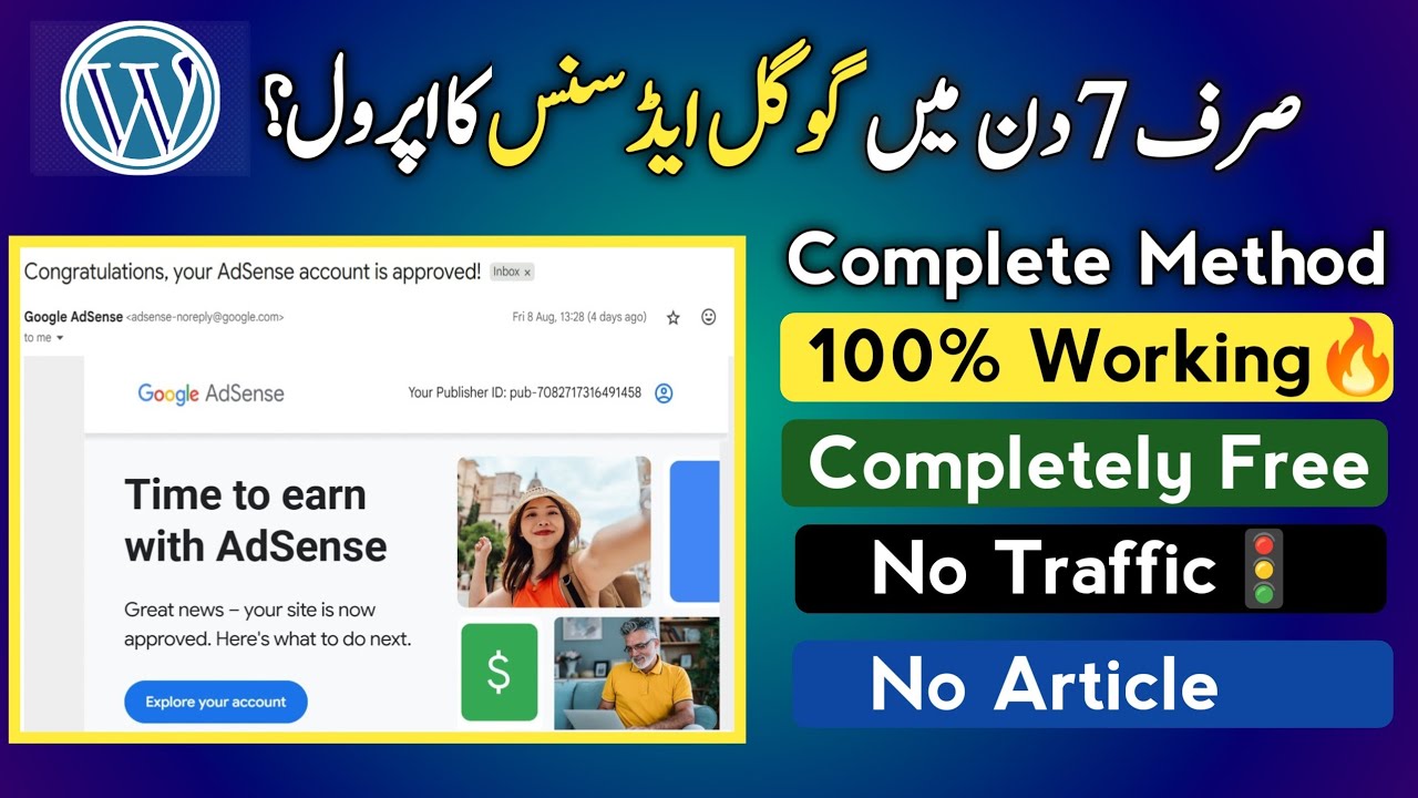 Google Adsense Approval Full Course & Method 🔥 | Wordpress & Organic & Script & Adsense Loading ...