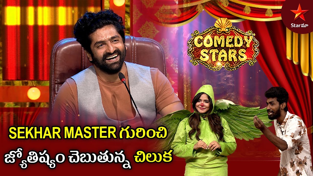 Hari & Team Crazy Comedy | Comedy Stars Episode 26 Highlights | Season ...