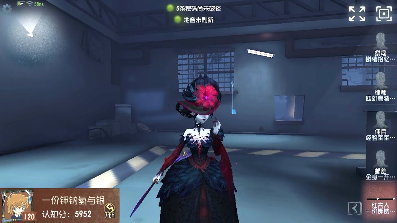 178 Bloody Queen 7th | Pro Player | China Server | Leo's Memory ...