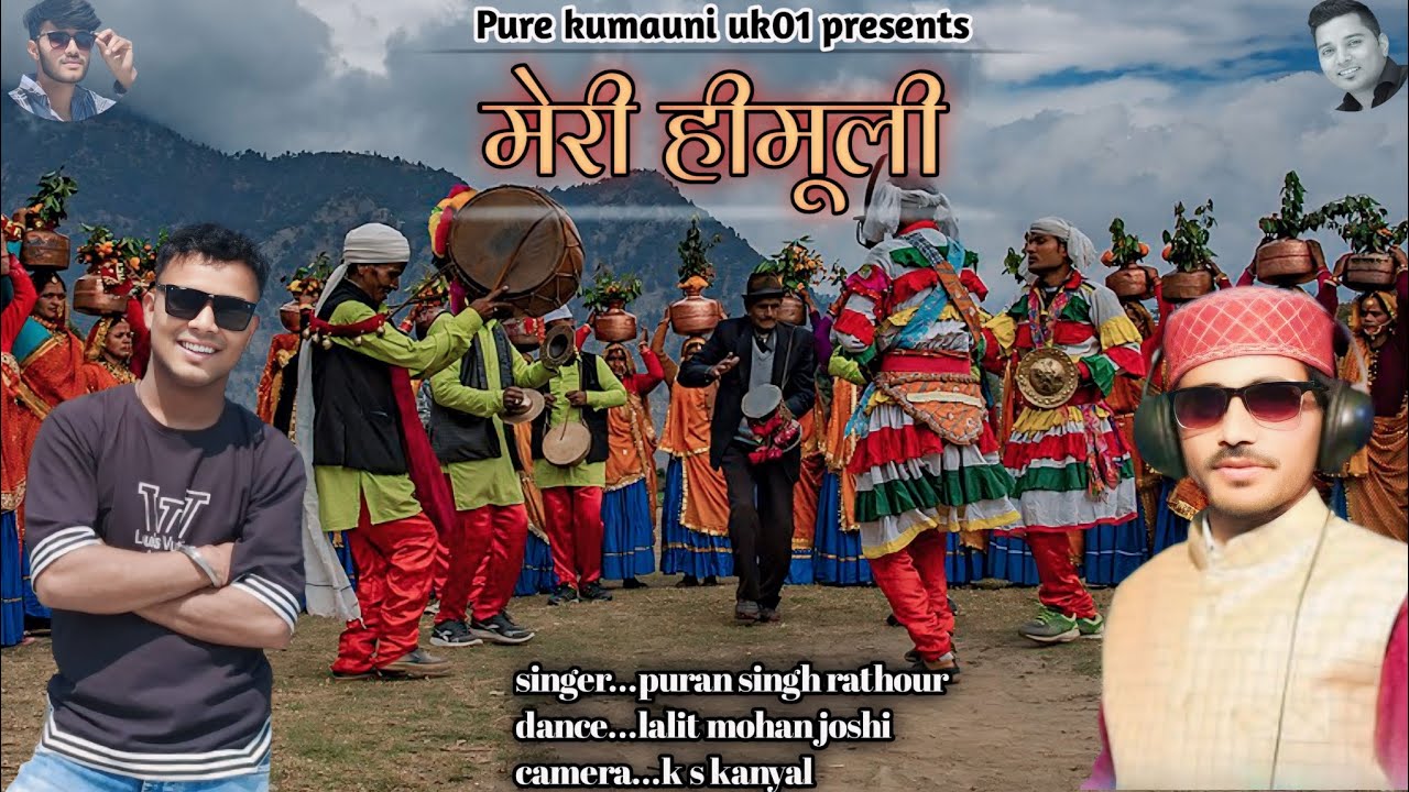 मेरी हिमुली!! New latest kumaoni song !! non stop!! wedding song ...