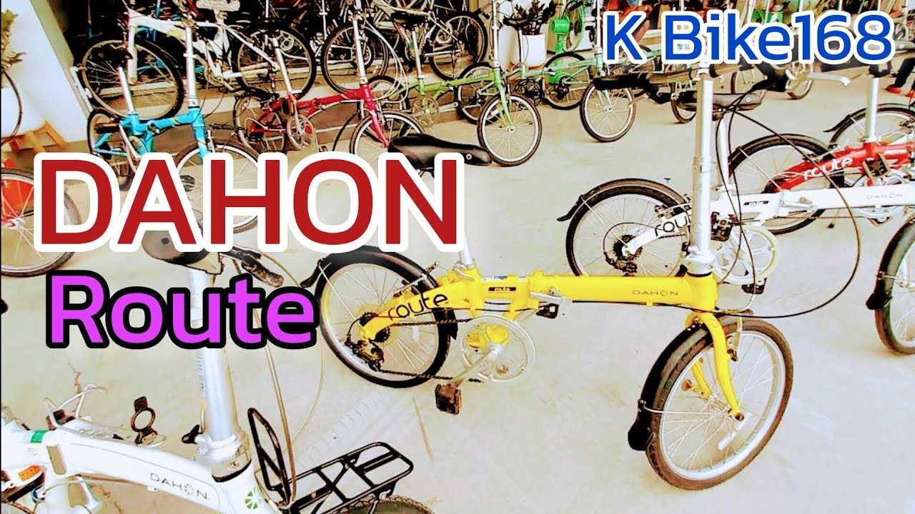 Dahon Route @K Bike168 - YouTube