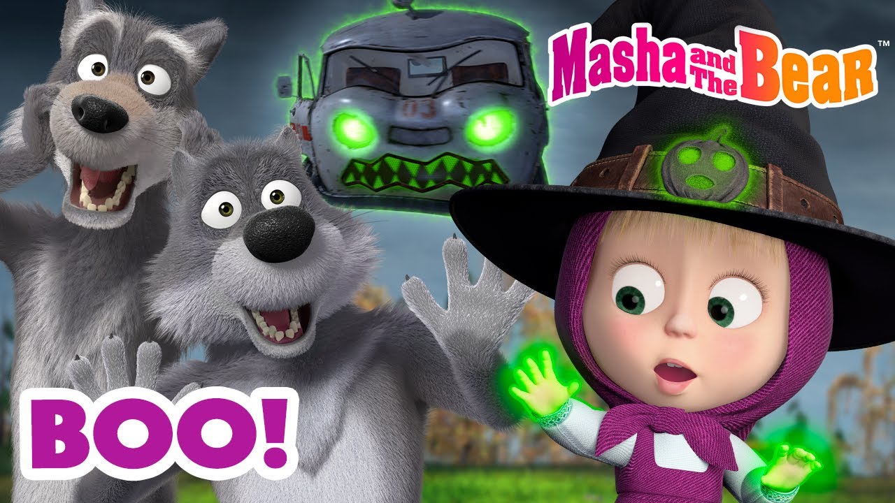 Masha and the Bear 2024 | 👻 Boo! 😨😶‍🌫️ | Best episodes cartoon ...