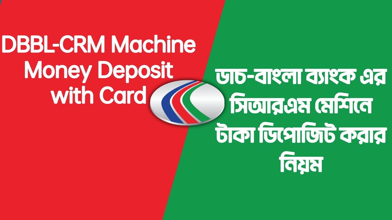 Cash Deposit in CRM with Card | CRM মেশিনে কার্ডের সাহায্যে টাকা জমা ...