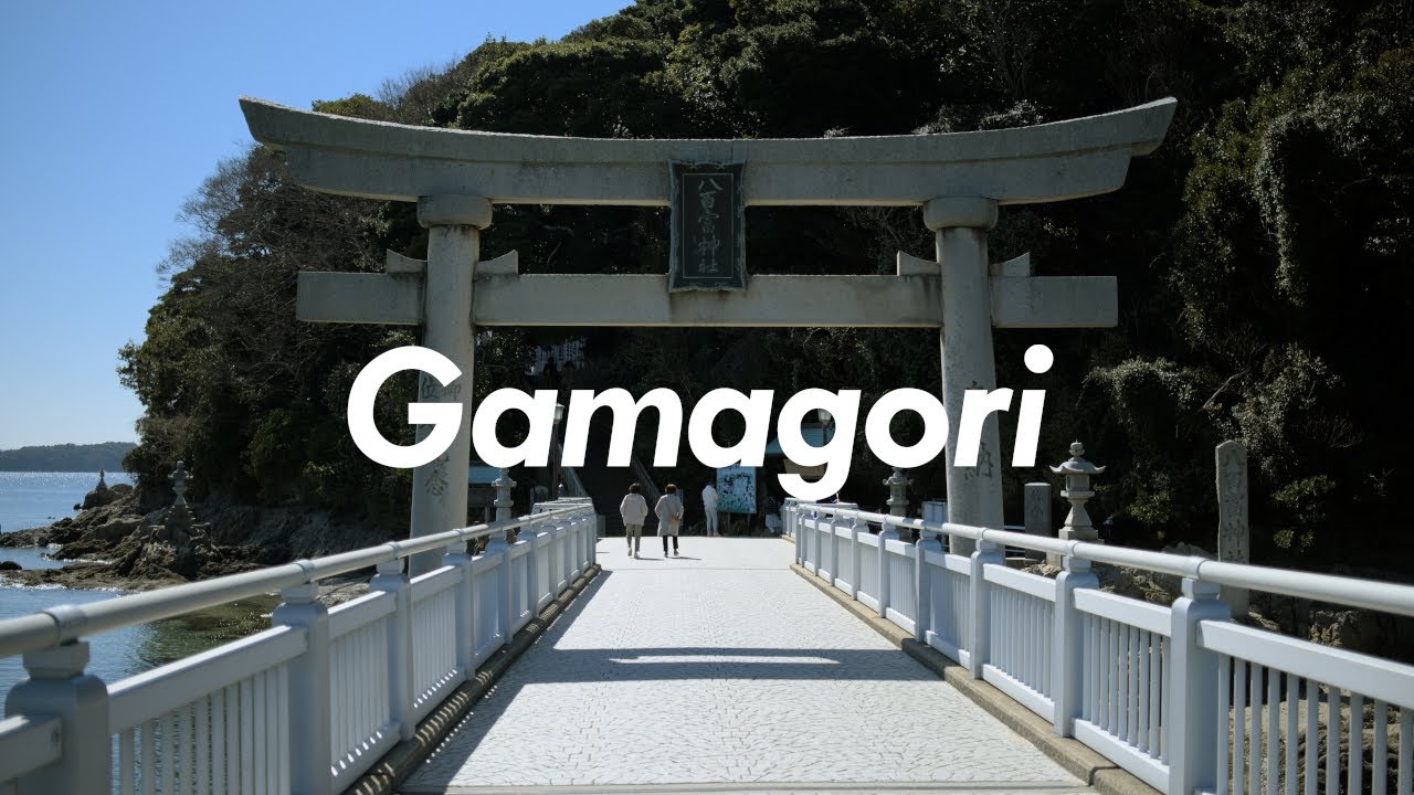 Day trip to Gamagori - Takeshima Island - Japan (蒲郡市, Gamagōri-shi ...