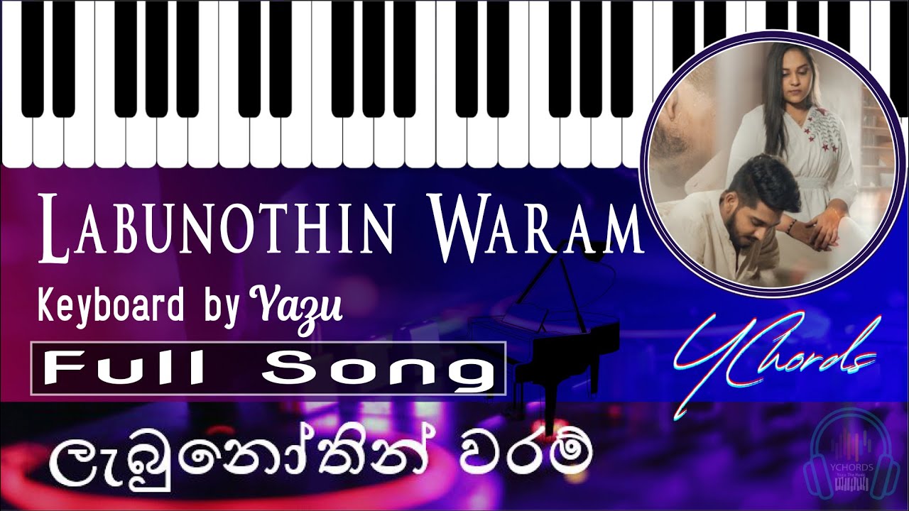 Labunothin Waram ( ලැබුනෝතින් වරම් ) | Shanuka Ekanayake X Hashmi ...