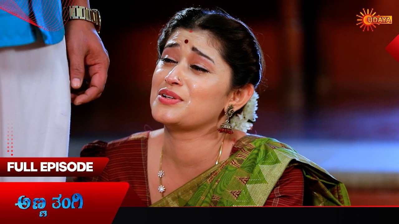 Anna Thangi - Full Episode |23 Sep 2024 | Kannada Serial | Udaya TV ...