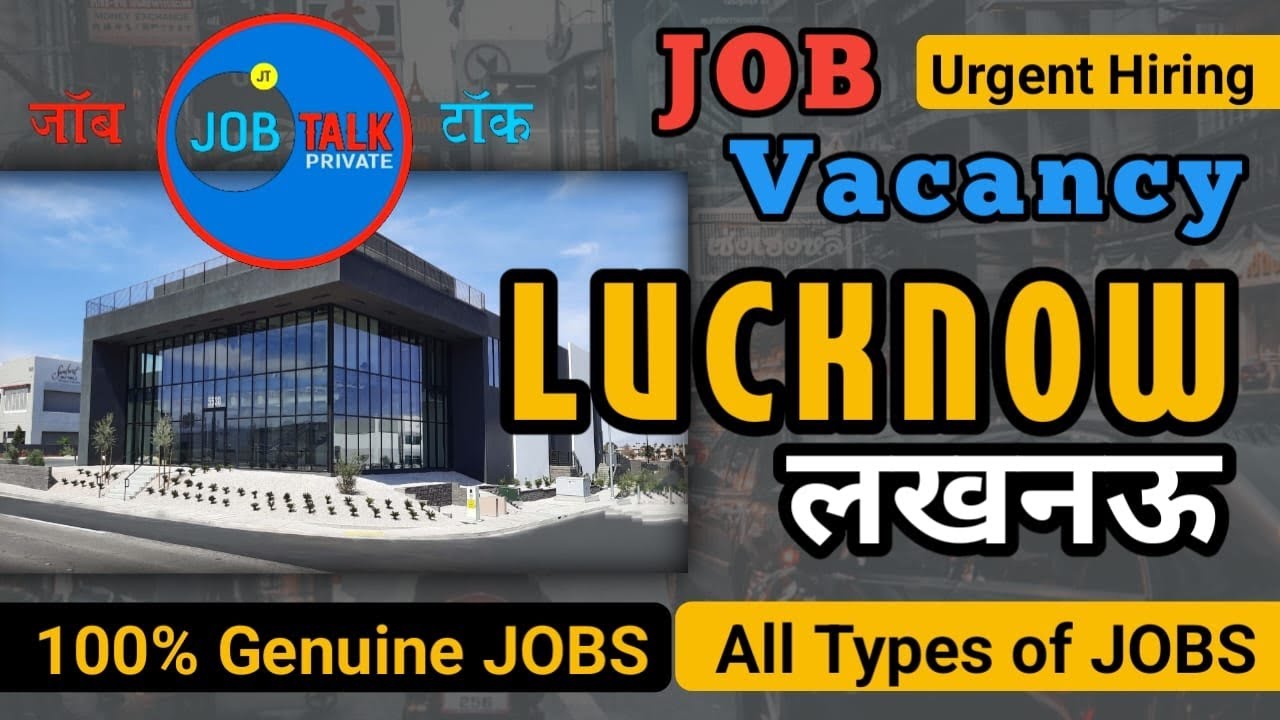 LUCKNOW Job Vacancy 2024 | Private Job Vacancy @JobTalkprivate - YouTube