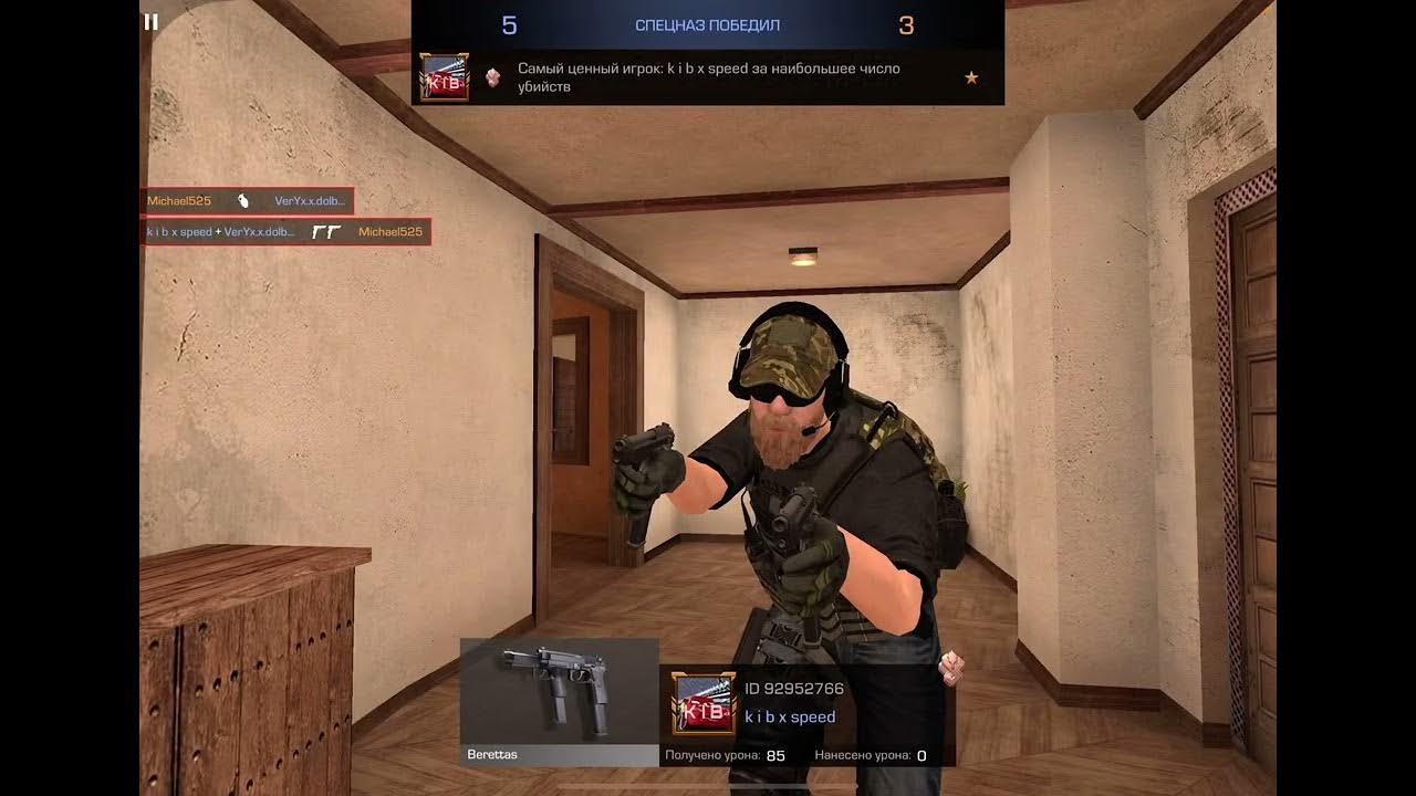 Демка против ver_ yx Его Тим крыса - YouTube