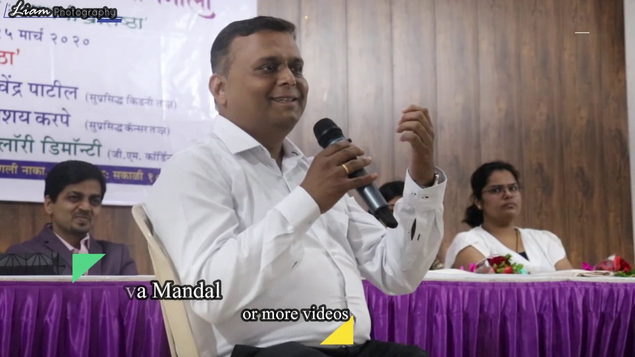 Cancer care facts by Dr. Aashay Karpe | Lokseva Mandal - YouTube