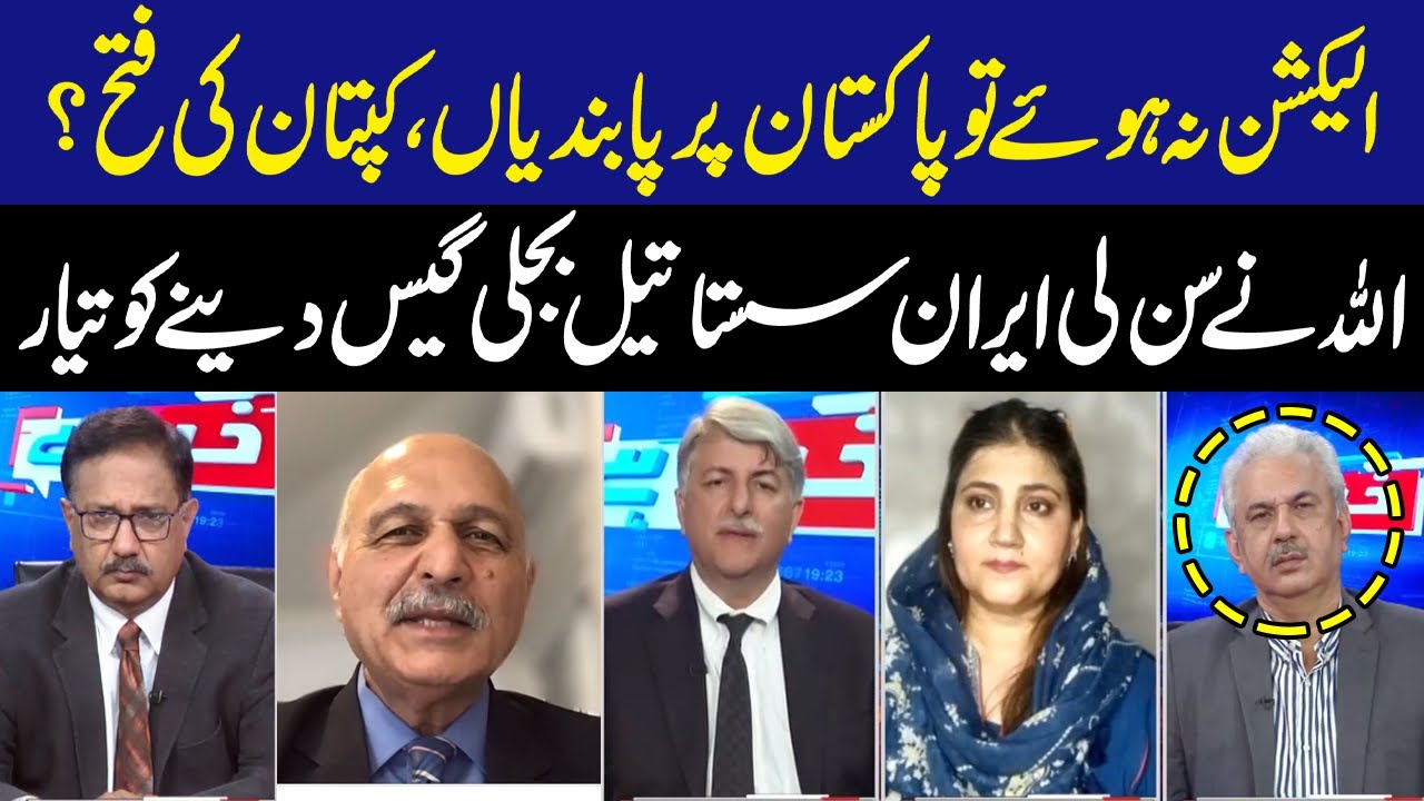 Khabar Hai | Arif Hameed Bhatti | Saeed Qazi | Saira Bano |Mushahid ...