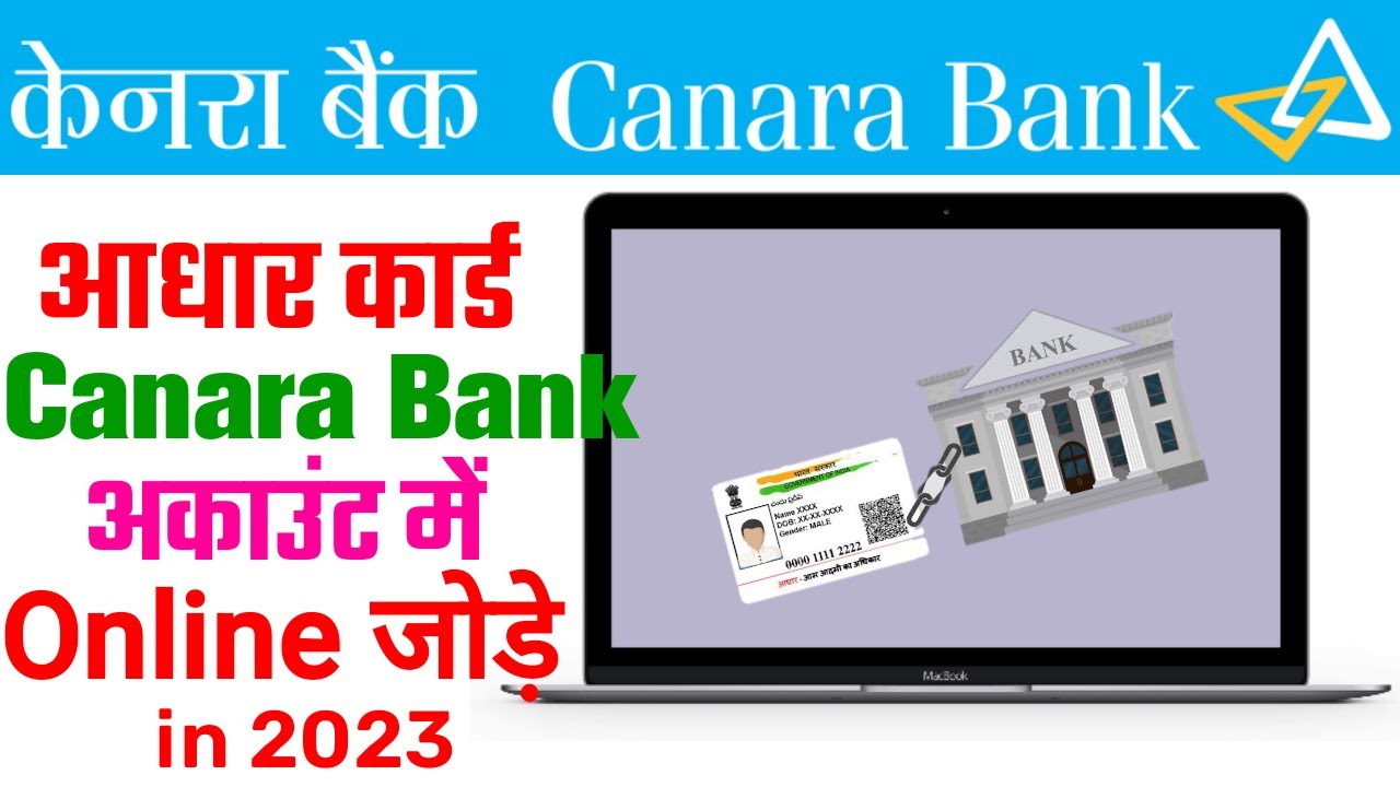 How To Link Aadhar Card Online In Canara Bank Account In 2023 Canara how-to-link-aadhar-card-online-in-canara-bank-account-in-2023-canara