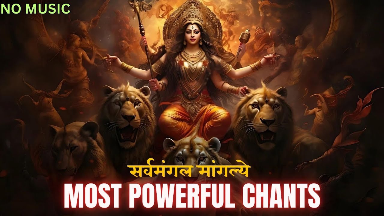 Durga Mantra for Protection & Blessings | Sarva Mangal Mangalye Chant ...
