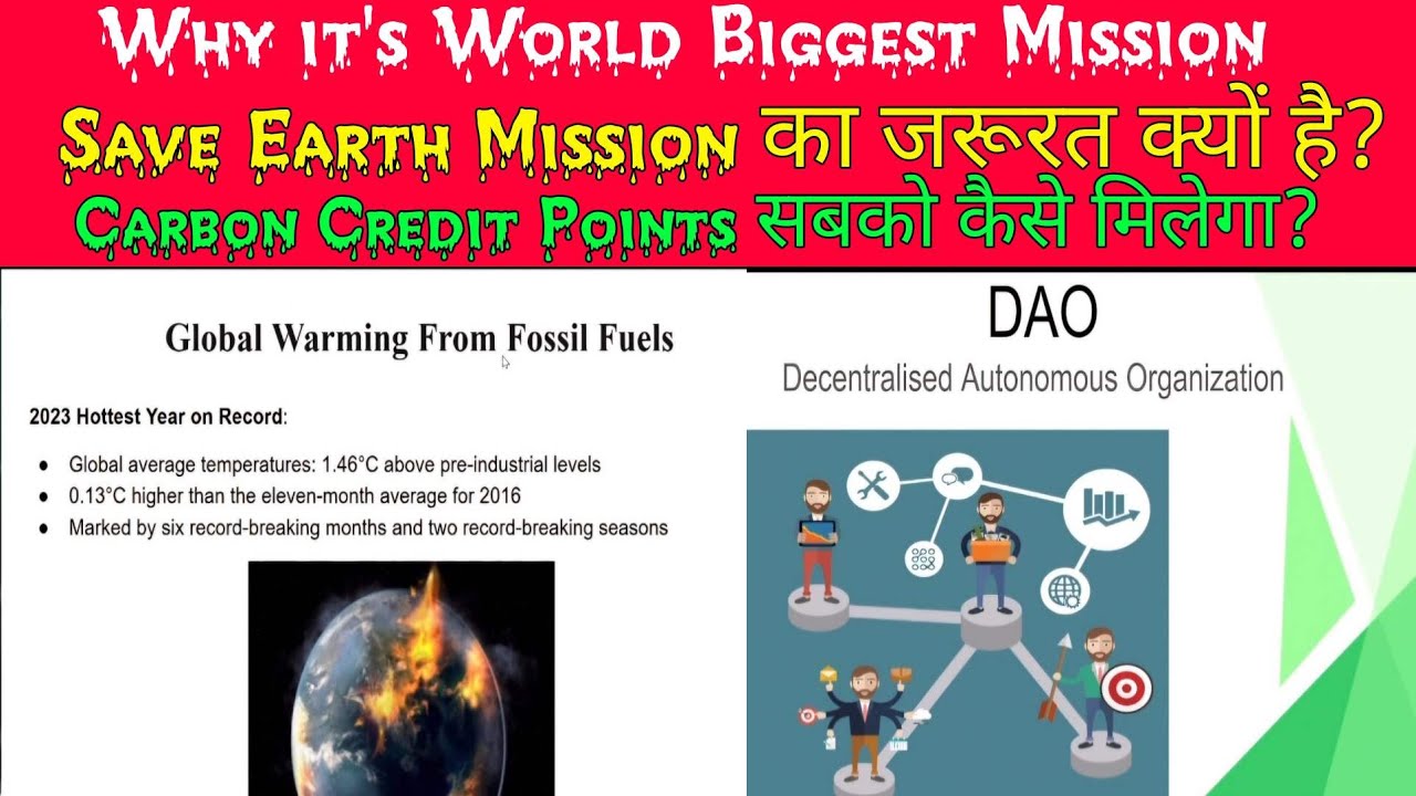 What is save Earth Mission 🌎? Why It's World Biggest Mission | Save ...