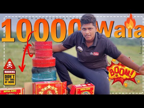10000 wala cracker vs water can experiment || Munna experiments ...