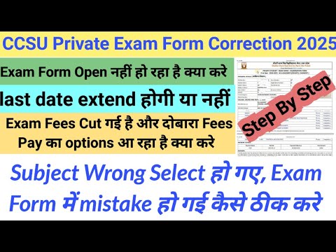 CCS University Private Exam Form Correction 2025 | BA, BCom, MA, MCom ...