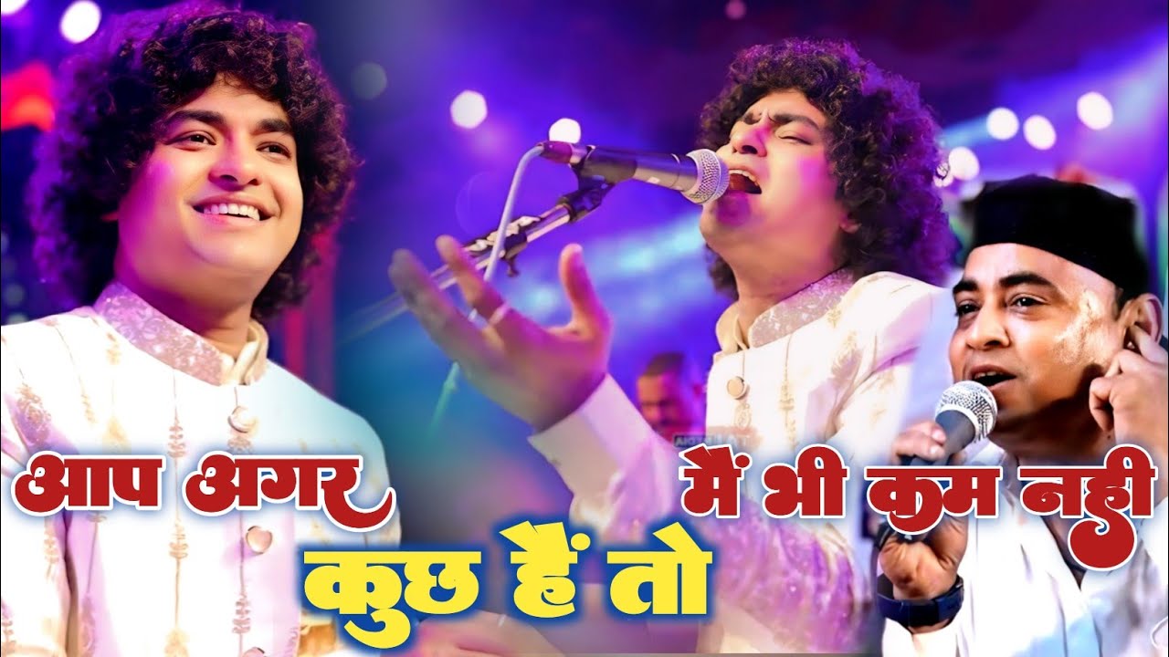 Hindustan Ke Do top singer Koi Kisi Se Kam Nahin Anis Sabri vs Zafar ...