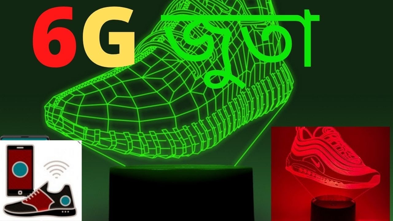 বাজারে চলে এলো 6G জুতা Came on the market 6G shoes #RonginKatha#Shoes ...