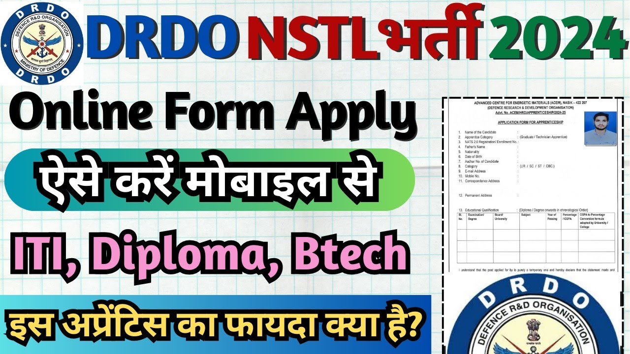 DRDO NSTL Apprentice Form Apply 2024 Kaise Kare, DRDO NSTL Apprentice ...